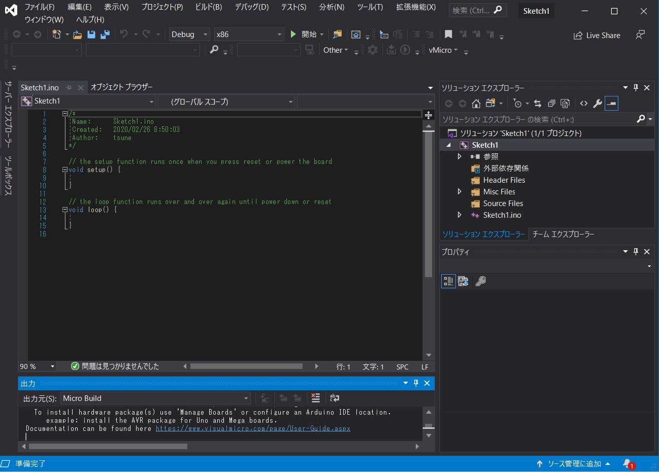 Visual Studio2019でArduino開発 | TSUNEラボ 実験記録