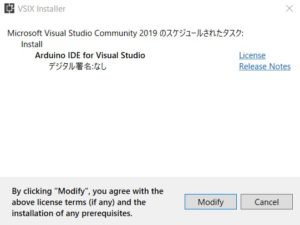 Visual Studio2019でArduino開発 | TSUNEラボ 実験記録