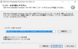 Raspberry Pi Pico 環境設定 Windows10 Visual Studio Codeによるビルド | TSUNEラボ 実験記録