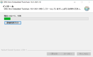 Raspberry Pi Pico 環境設定 Windows10 Visual Studio Codeによるビルド | TSUNEラボ 実験記録