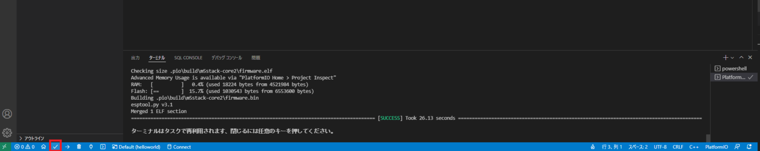 PlatformIOでM5stack Core2の開発環境をつくる | TSUNEラボ 実験記録