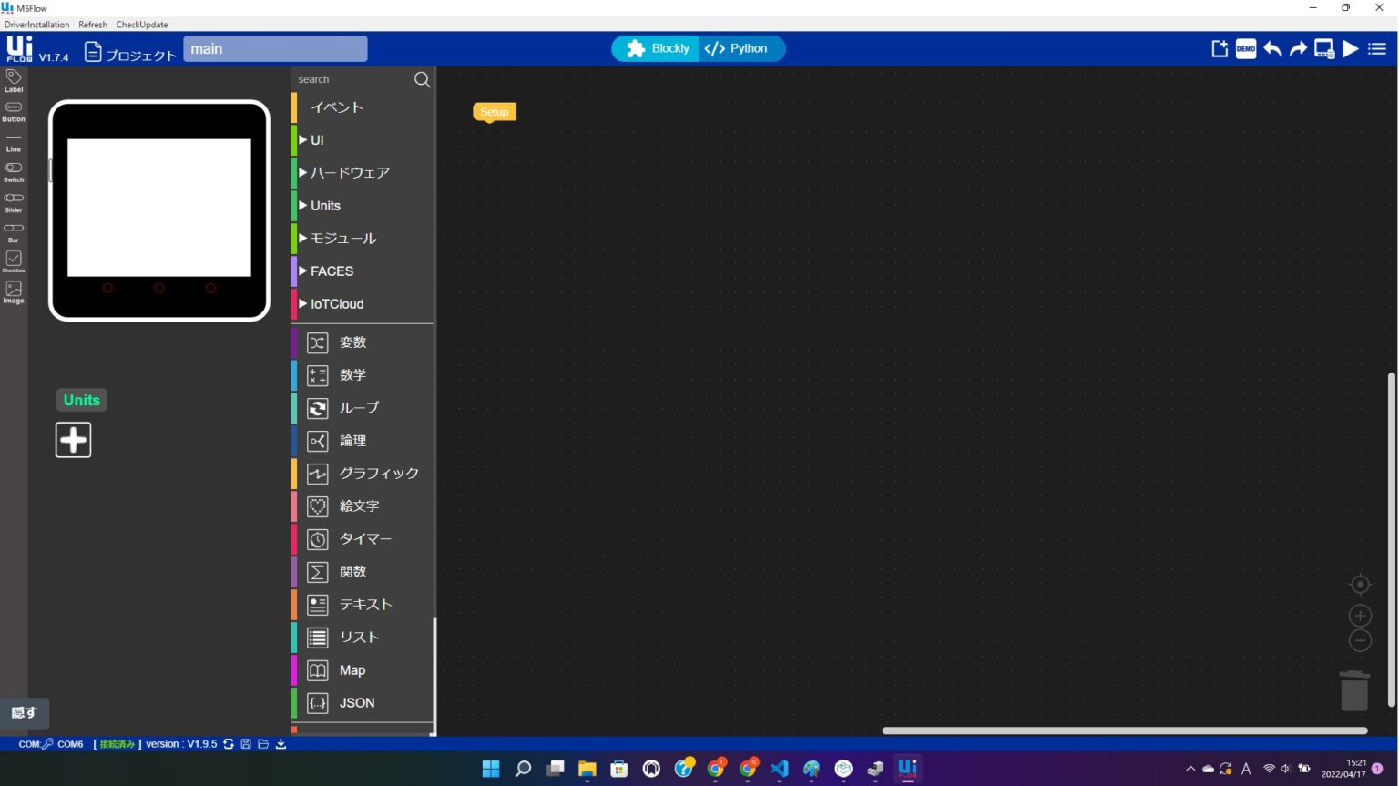 UIFlowでM5stack Core2のプログラミング | TSUNEラボ 実験記録